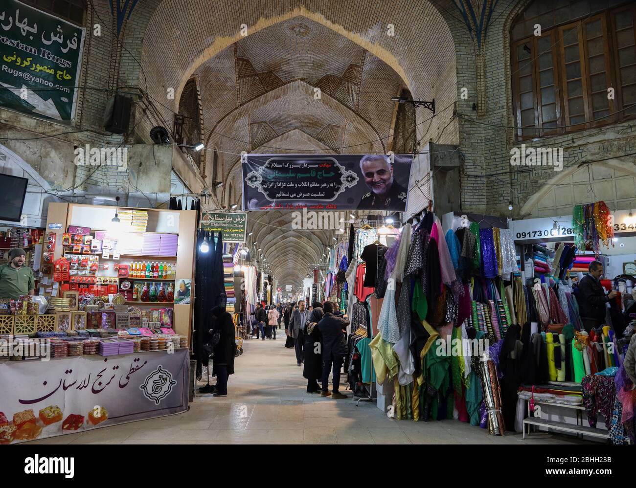 Iranian souk hi-res stock photography and images - Alamy