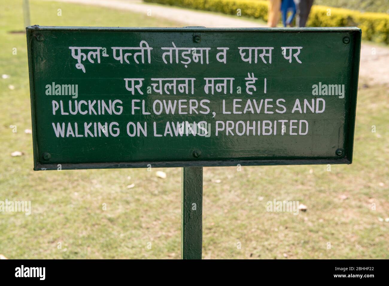 Khajuraho / India 24 February 2017 warning signs Plucking Flowers ...