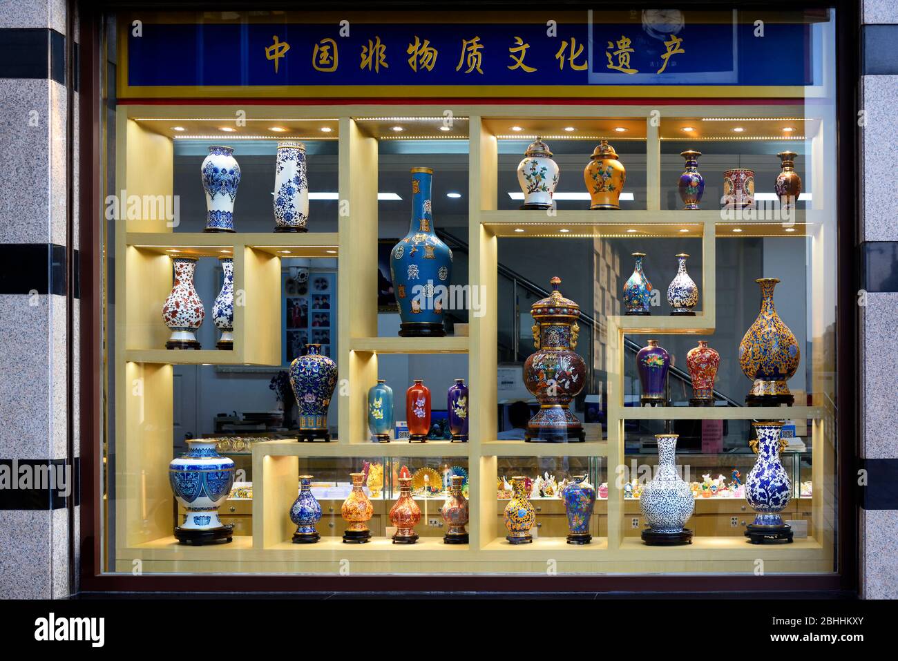 shop window Beijing china Stock Photo - Alamy
