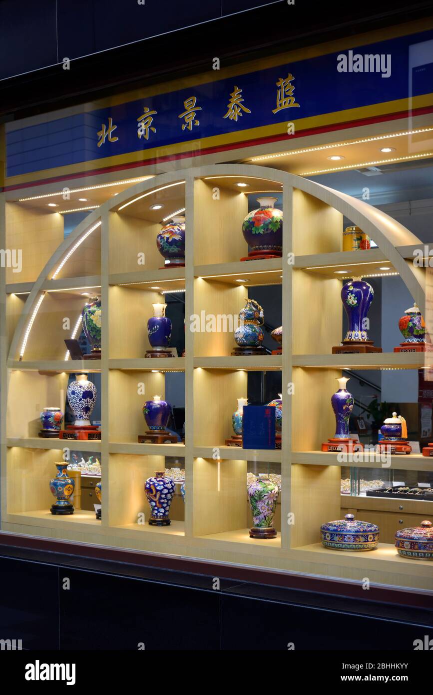 shop window Beijing china Stock Photo - Alamy