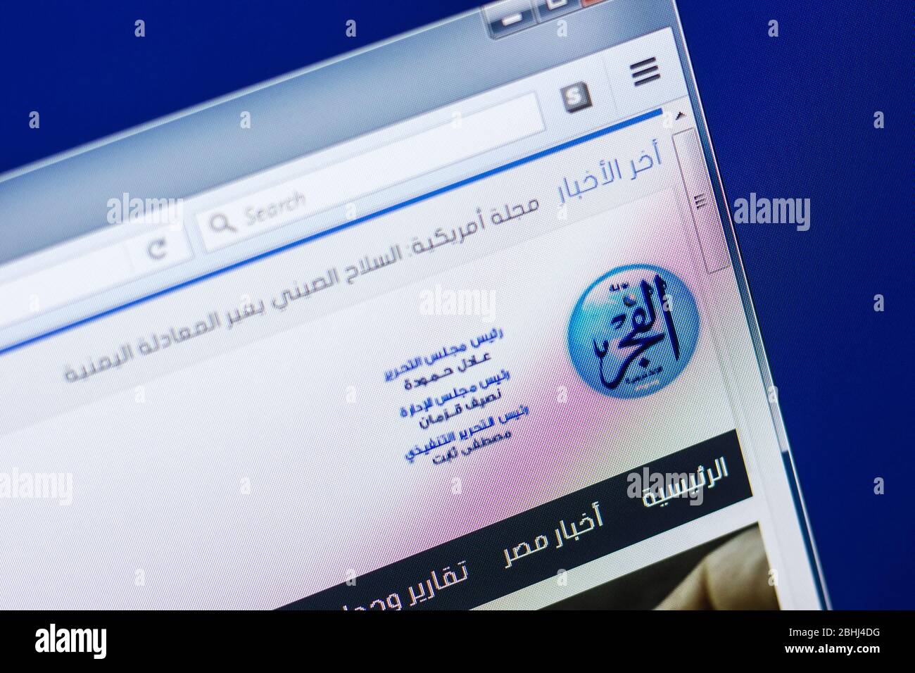 Ryazan, Russia - April 29, 2018: Homepage of Elfagr website on the ...