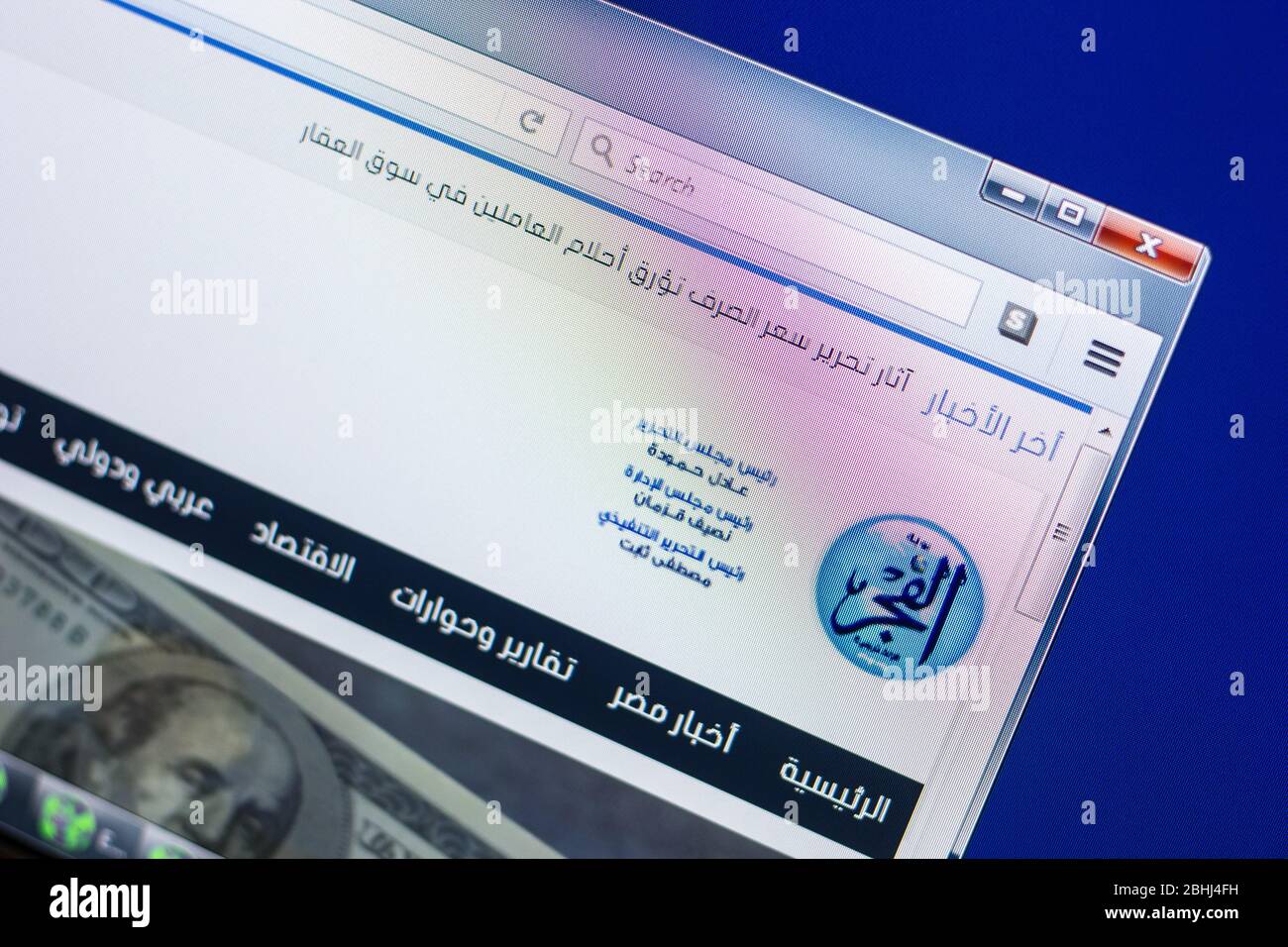 Ryazan, Russia - April 29, 2018: Homepage of Elfagr website on the ...