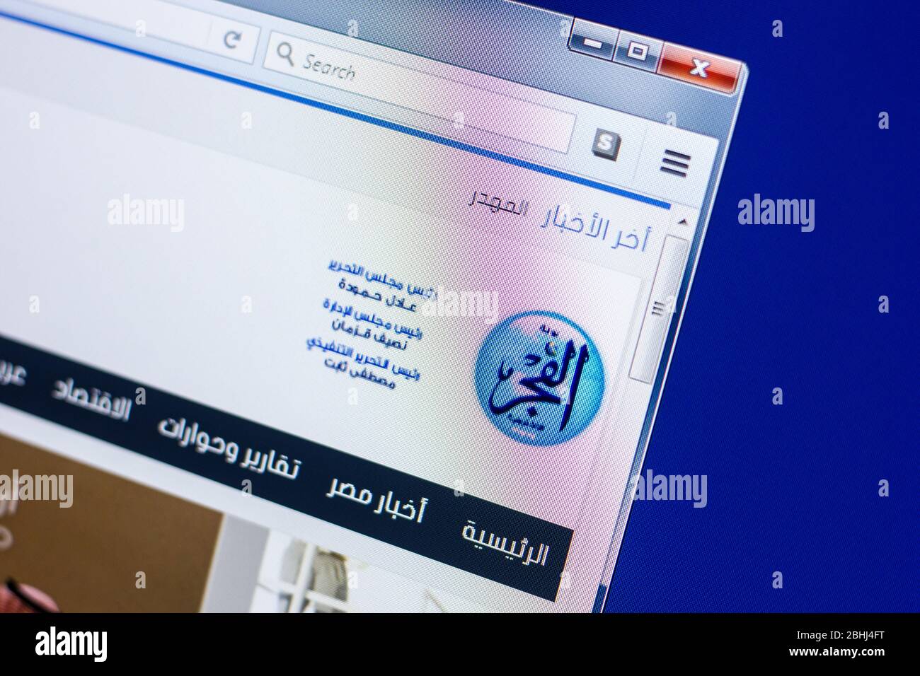 Ryazan, Russia - April 29, 2018: Homepage of Elfagr website on the ...