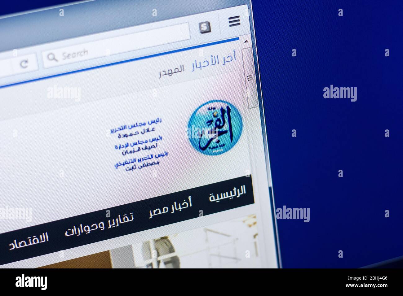 Ryazan, Russia - April 29, 2018: Homepage of Elfagr website on the ...