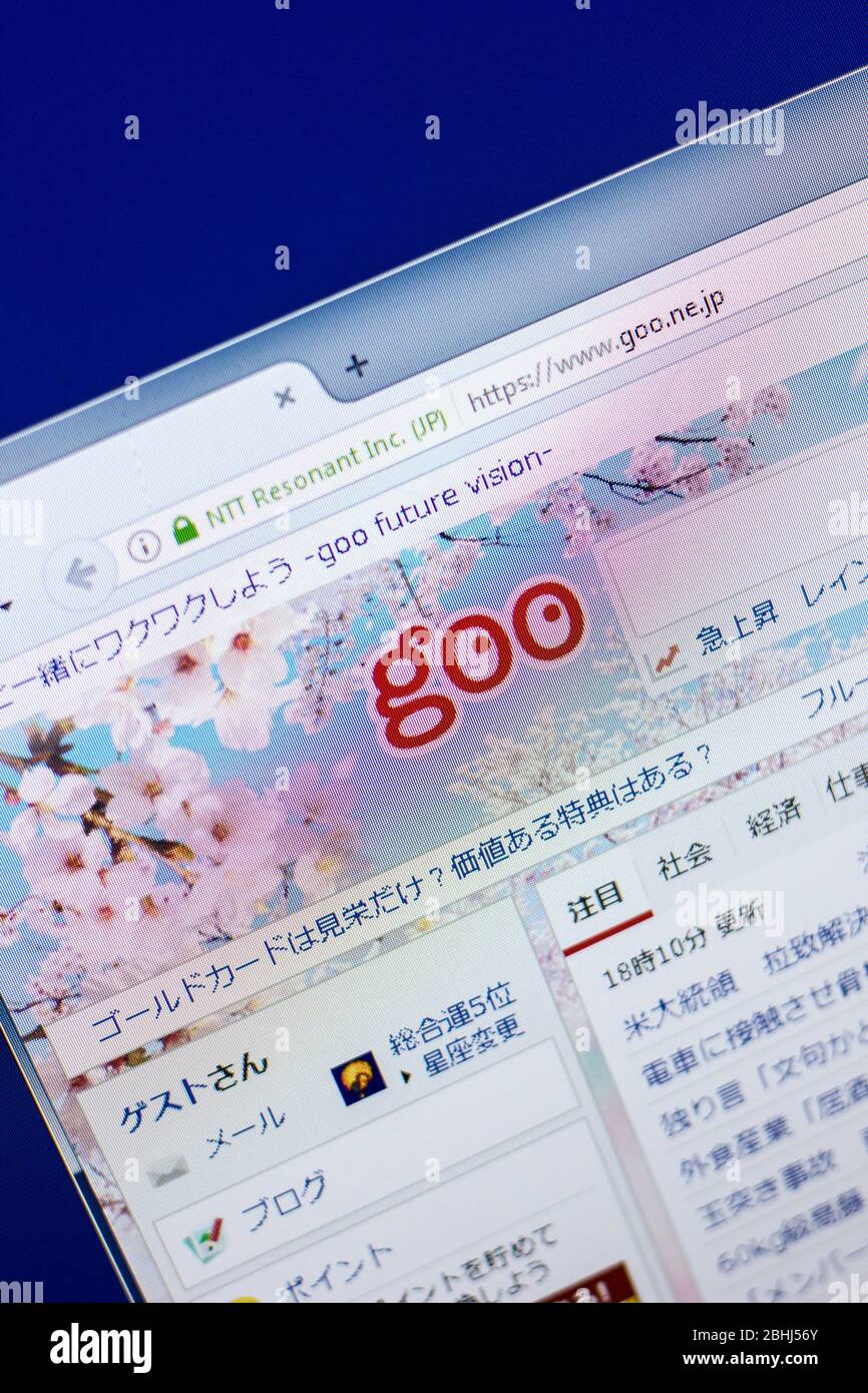 Ryazan, Russia - April 29, 2018: Homepage of Goo website on the display ...