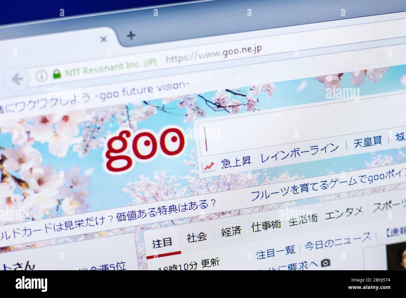 Ryazan, Russia - April 29, 2018: Homepage of Goo website on the display of PC, url - Goo.ne.jp ...