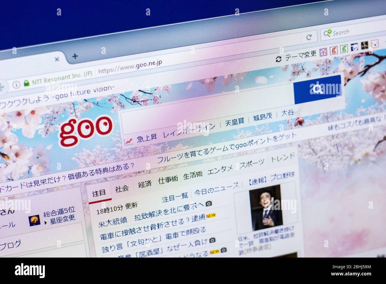 Ryazan, Russia - April 29, 2018: Homepage of Goo website on the display of PC, url - Goo.ne.jp ...