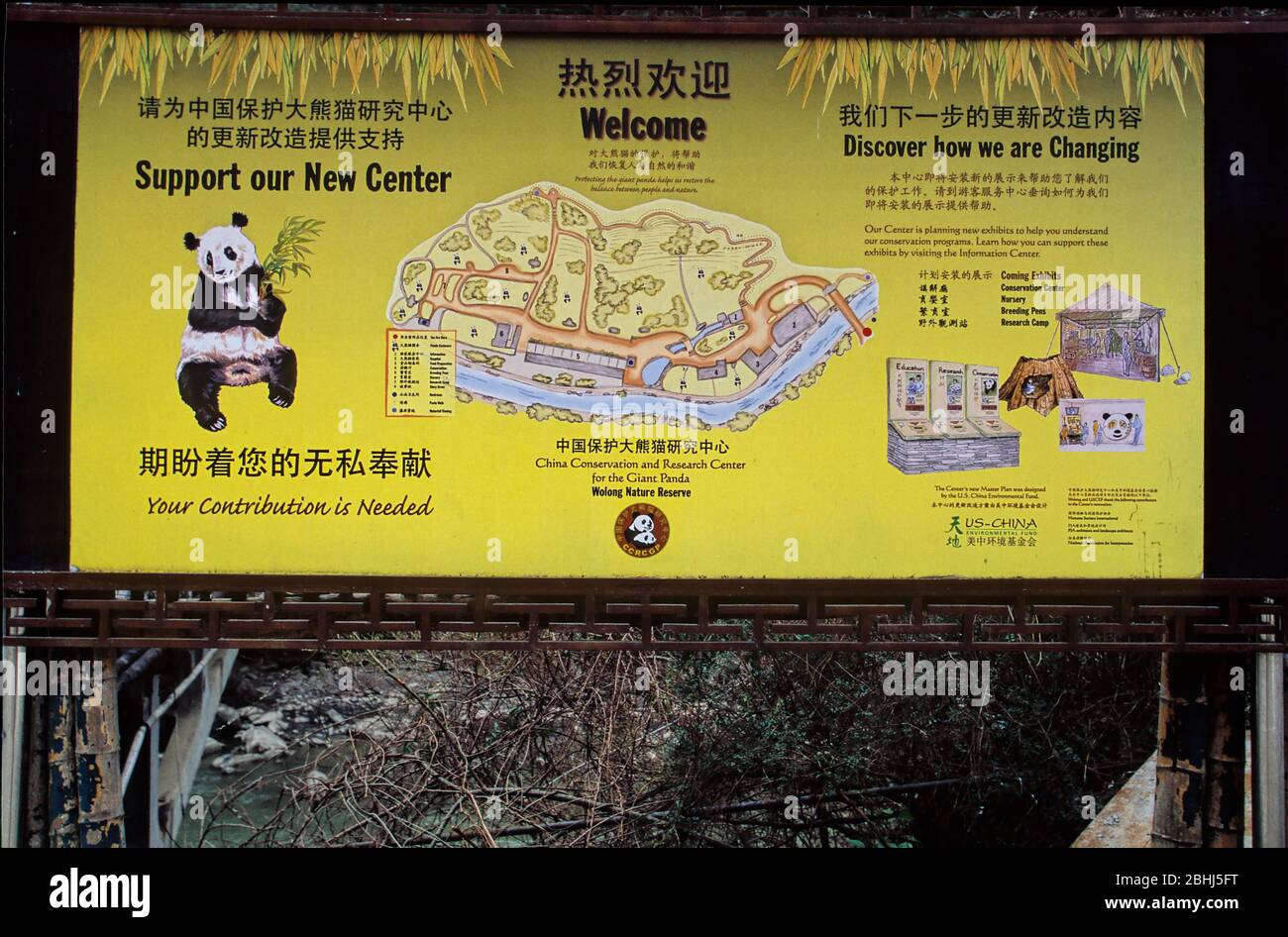 GIANT PANDA RESEARCH CENTER WOLONG, SICHUAN, CHINA, SICHUAN GIANT PANDA ...