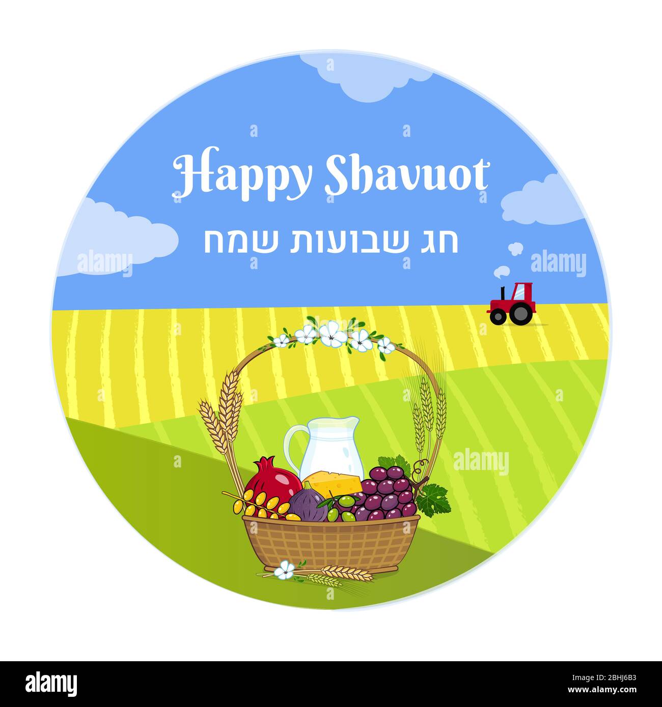 Shavuot Jewish holiday concept with fruits basket Vector illustration ...