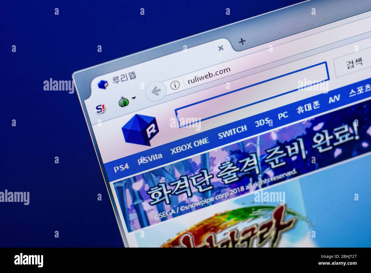 Ryazan, Russia - April 29, 2018: Homepage of Ruliweb website on the display of PC, url - Ruliweb ...