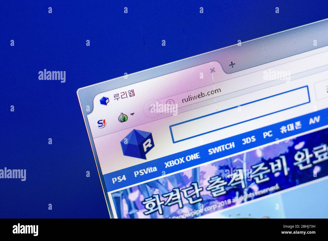 Ryazan, Russia - April 29, 2018: Homepage of Ruliweb website on the display of PC, url - Ruliweb ...