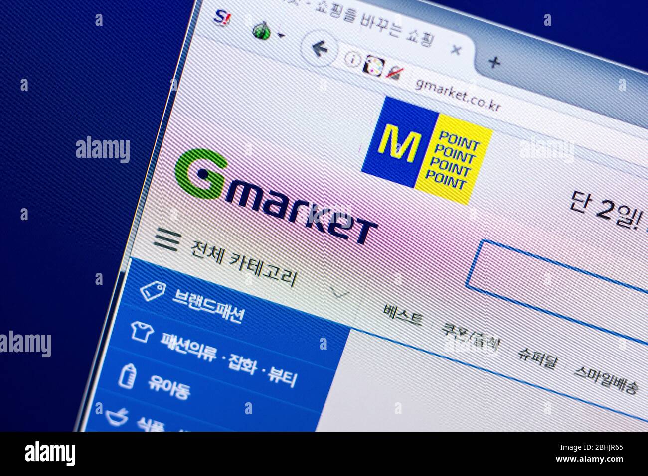 Ryazan, Russia - April 29, 2018: Homepage of Gmarket website on the ...