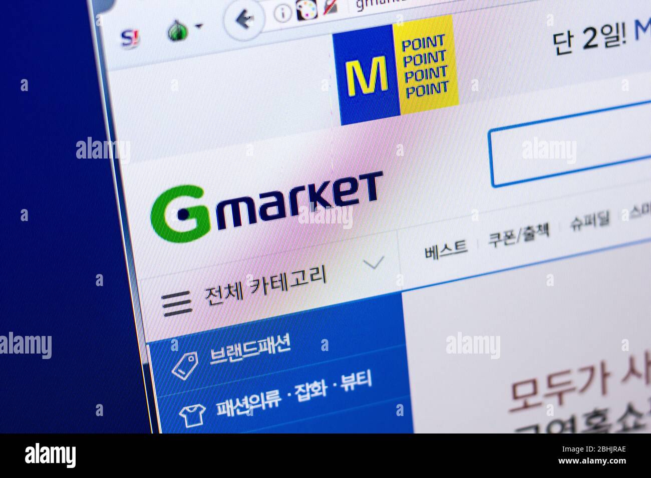 Ryazan, Russia - April 29, 2018: Homepage of Gmarket website on the ...