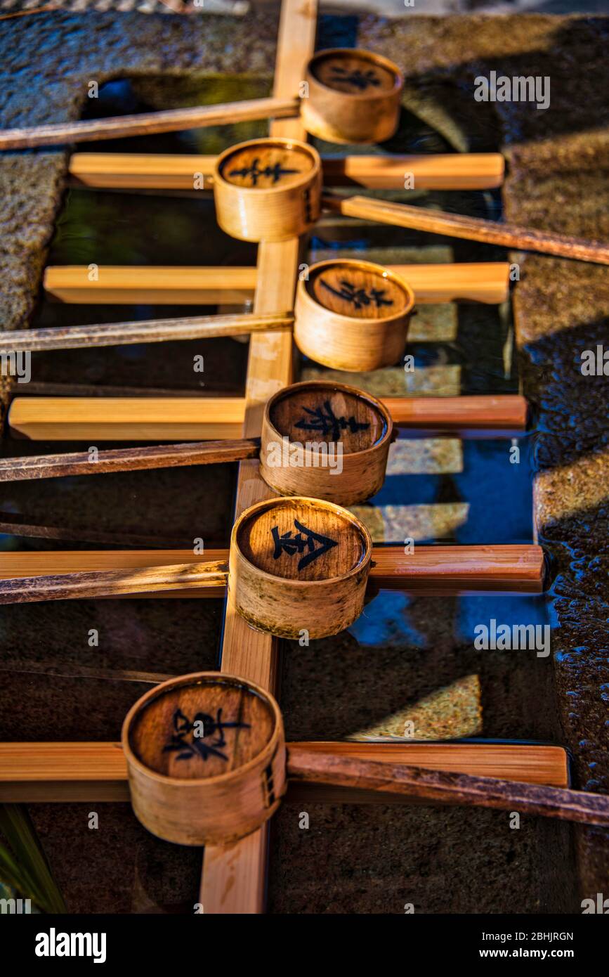 Chozuya basin in Ishiura shrine, Kanazawa, Japan Stock Photo - Alamy