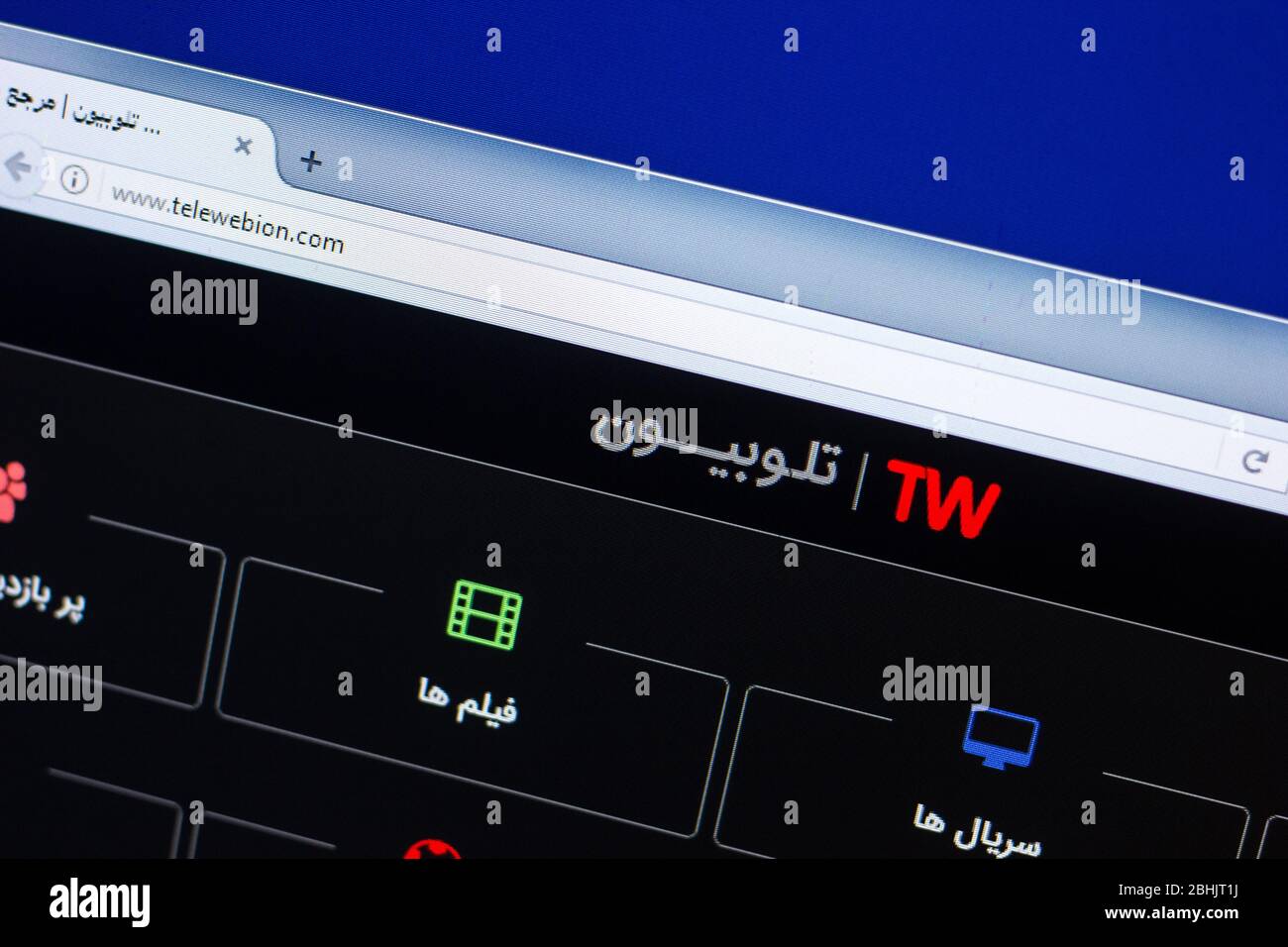 Tele webion hi-res stock photography and images - Alamy