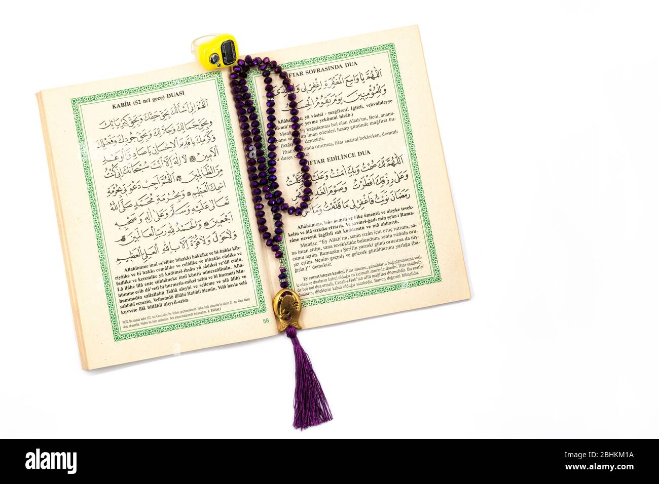 Prayer recited during Iftar opening in Ramadan Stock Photo - Alamy