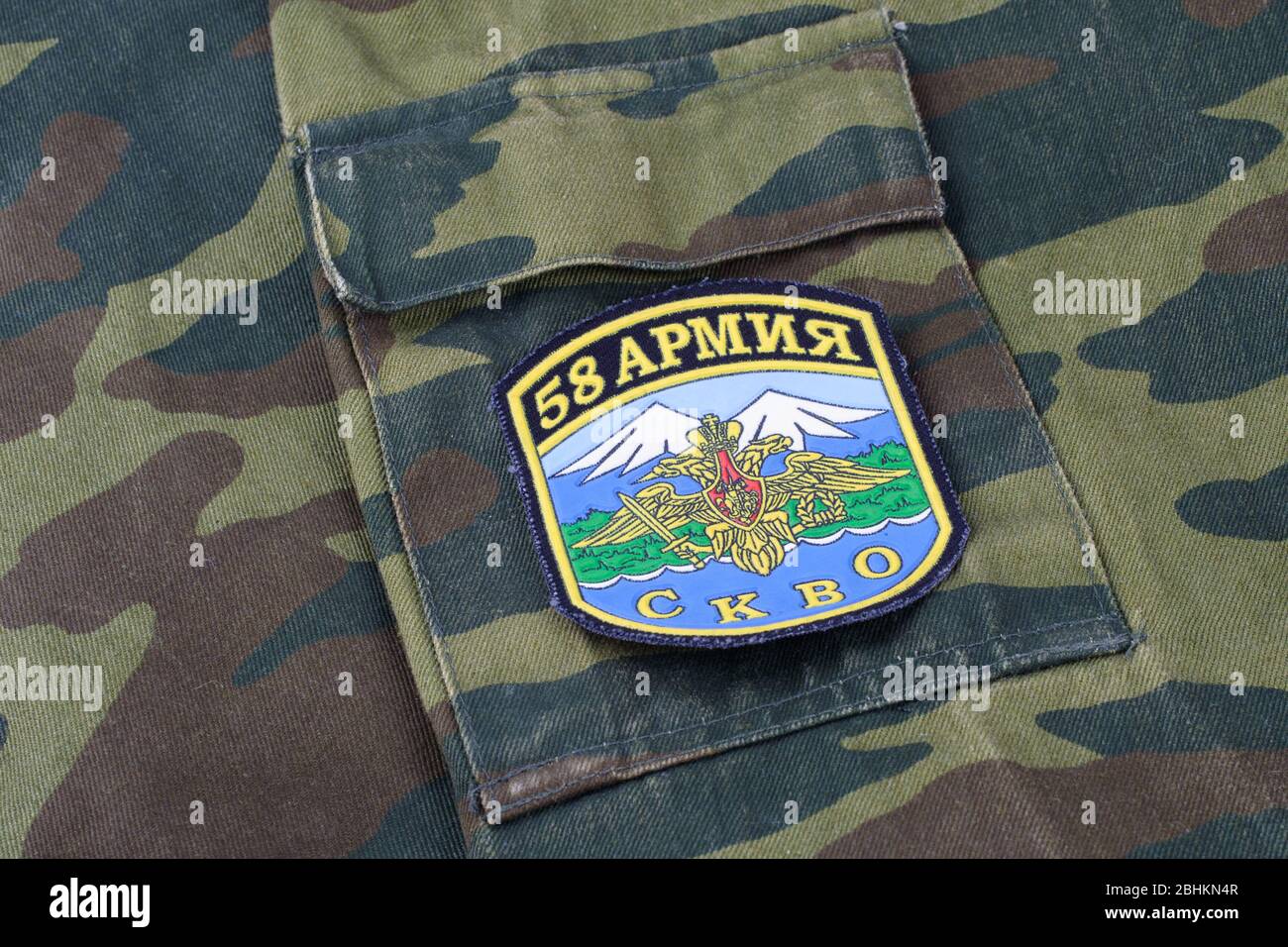 KYIV, UKRAINE - Feb. 25, 2017. Russian Army North Caucasus Military ...