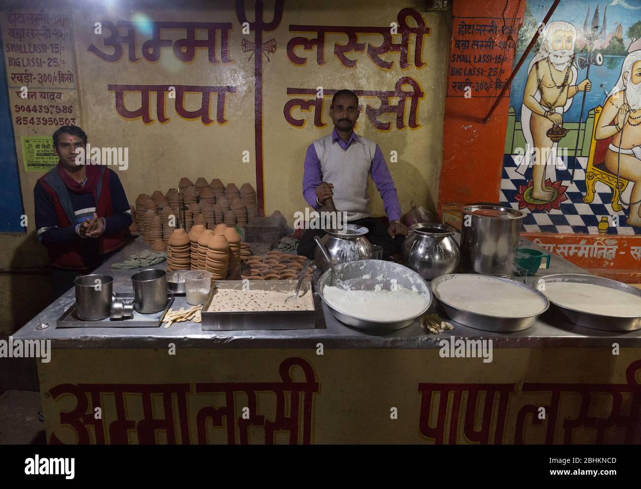 Milk products hi-res stock photography and images - Alamy