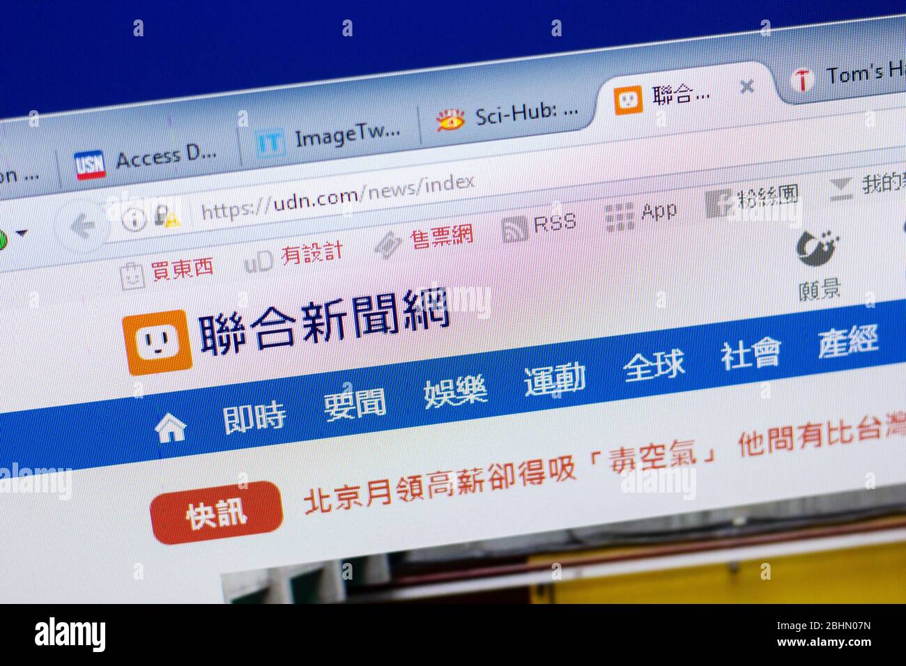 Udn icon hi-res stock photography and images - Alamy