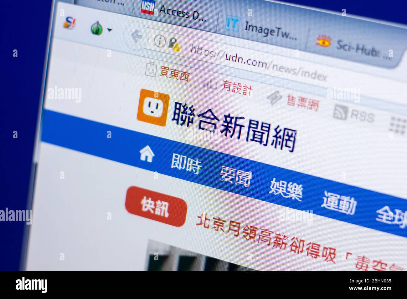 Ryazan, Russia - May 08, 2018: UDN website on the display of PC, url ...