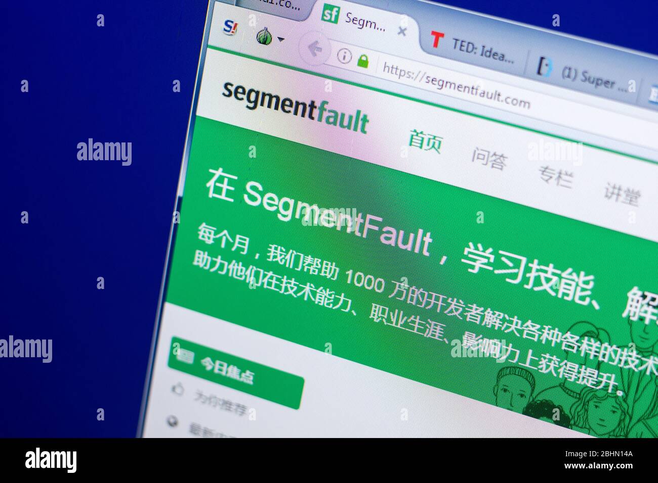 Ryazan, Russia - May 08, 2018: SegmentFault website on the display of PC, url - SegmentFault.com ...