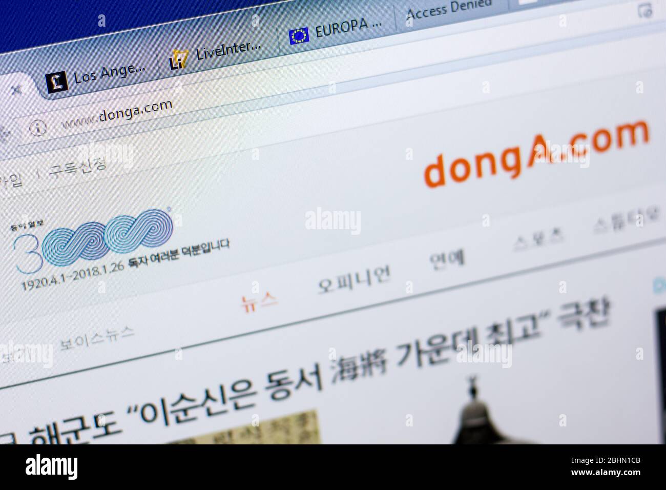 Ryazan, Russia - May 08, 2018: Donga website on the display of PC, url ...
