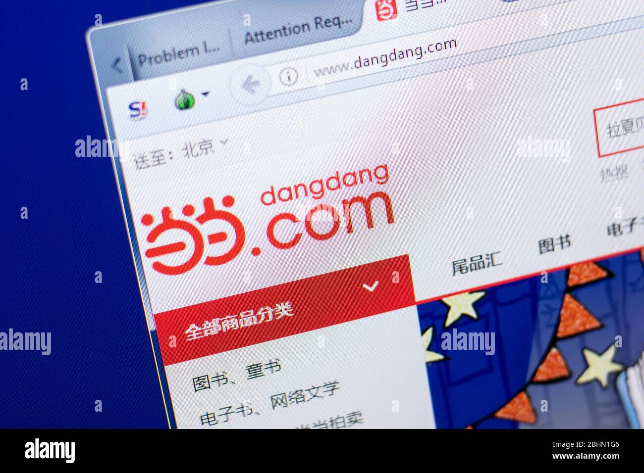 Ryazan, Russia - May 08, 2018: DangDang website on the display of PC ...