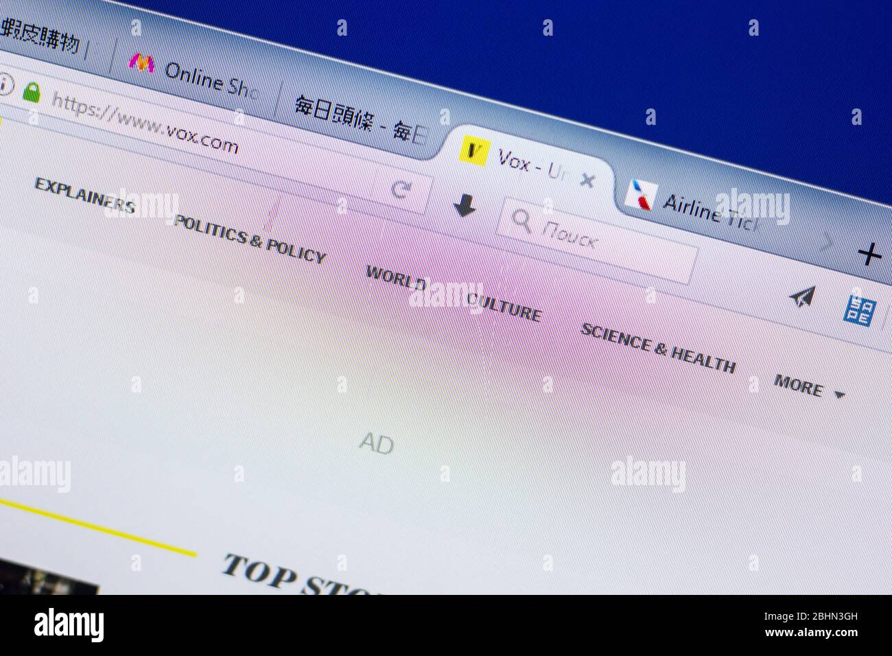 Ryazan, Russia - May 13, 2018: Vox website on the display of PC, url ...