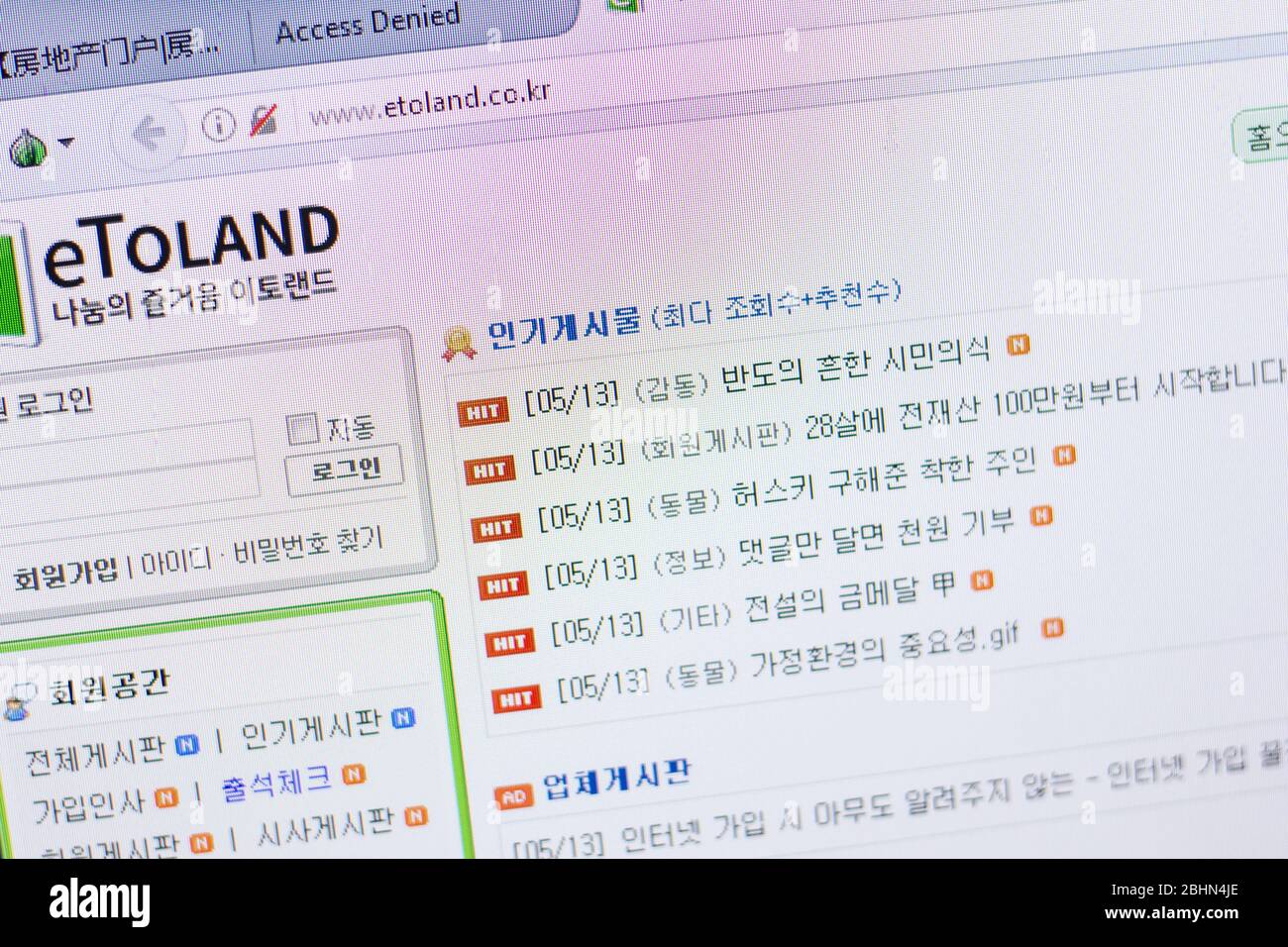 Ryazan, Russia - May 13, 2018: Etoland website on the display of PC ...