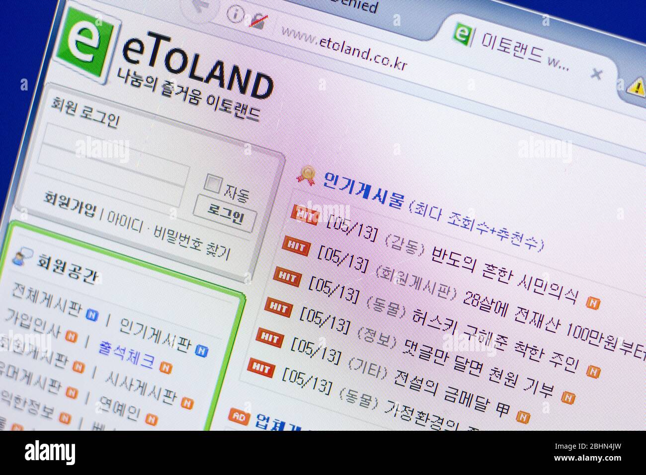 Ryazan, Russia - May 13, 2018: Etoland website on the display of PC ...