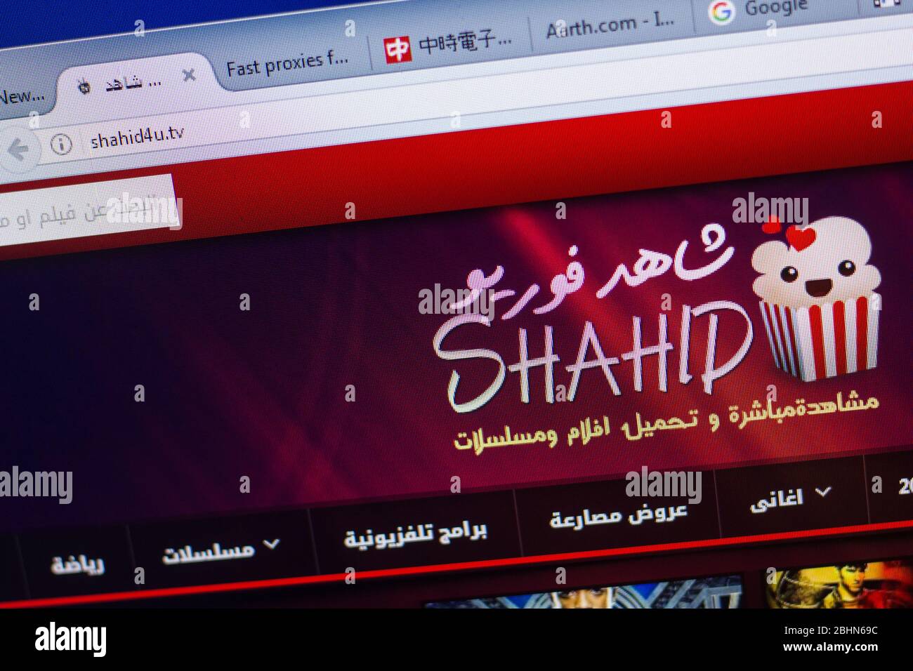 Shahid4u Hi res Stock Photography And Images Alamy Shahid4u Hi res Stock Photography And Images Alamy