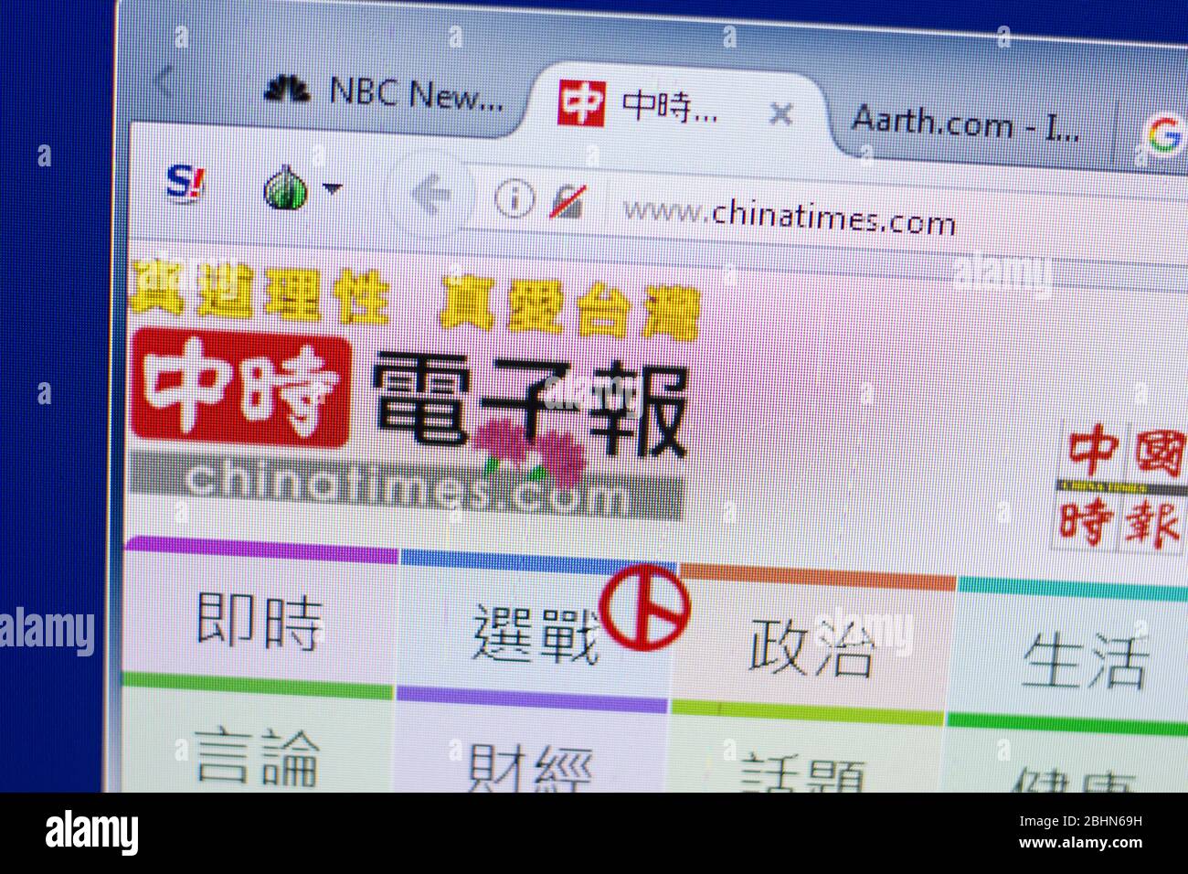 Chinatimes hi-res stock photography and images - Alamy