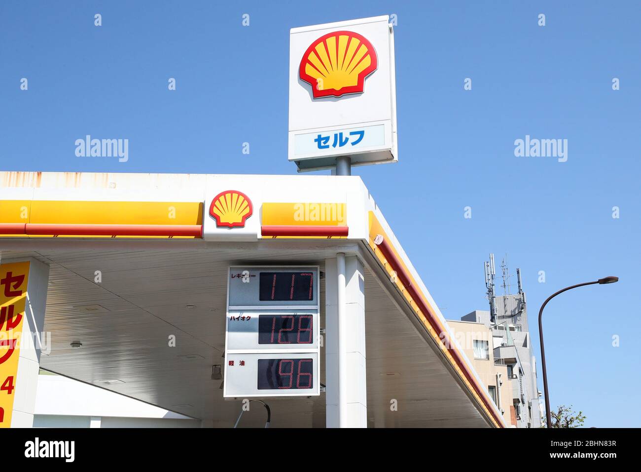 An electric board displays gasoline price at a gas station in Tokyo ...