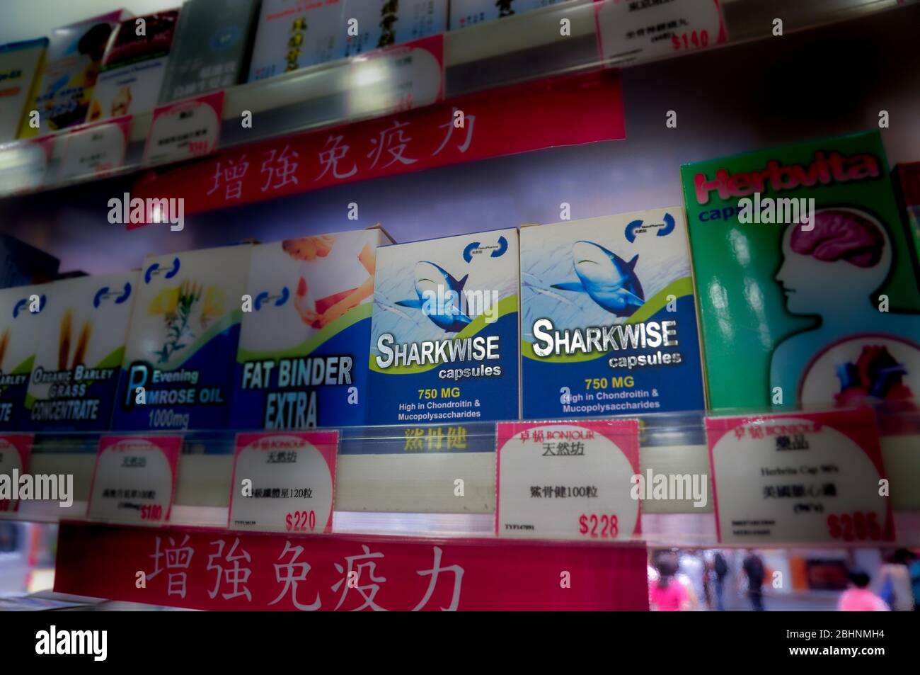Hong Kong - June 8 2013: Shark pills medicine, displayed in a ...