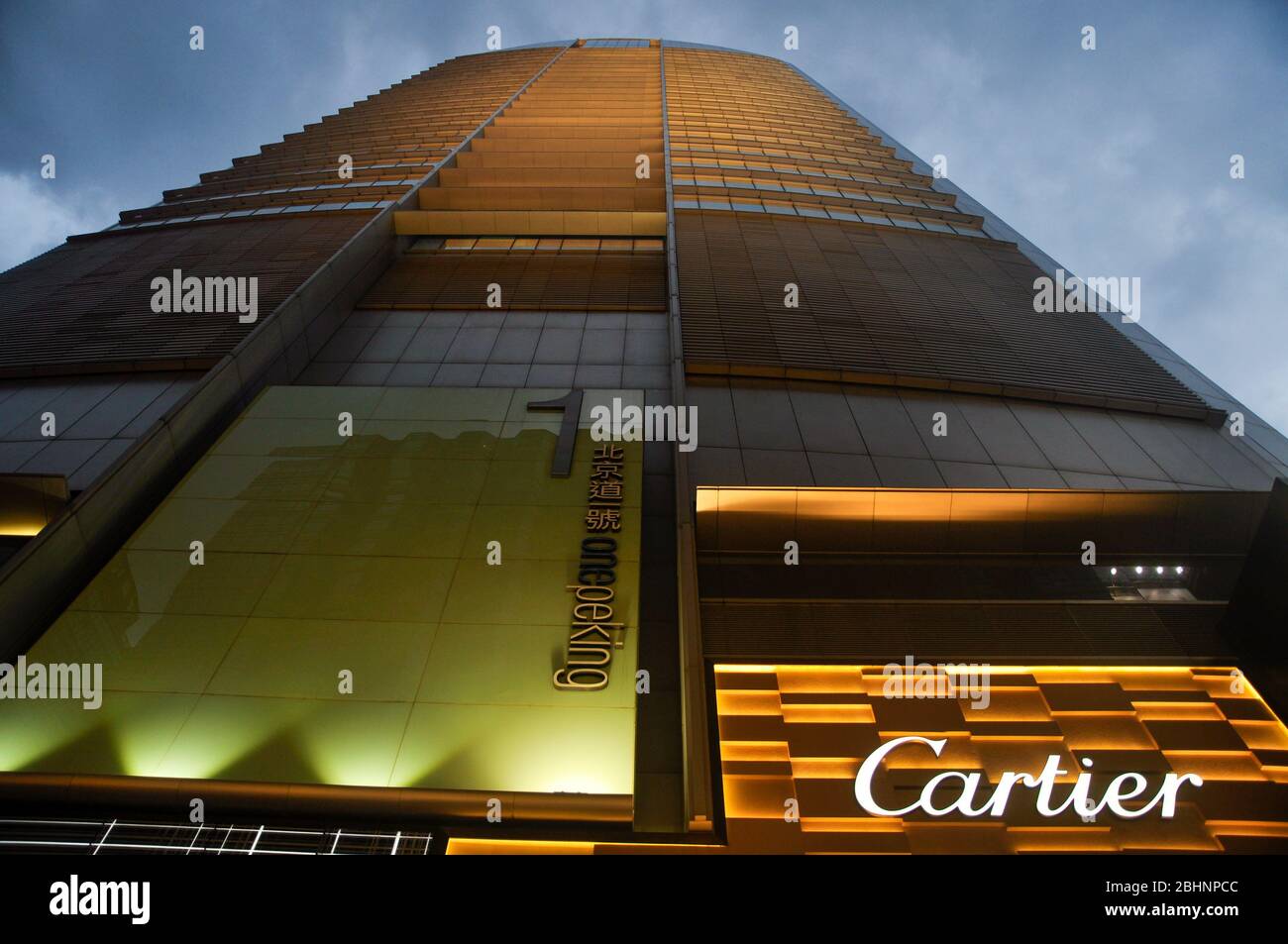 In the the modern cartier the skyscraper hi-res stock photography and ...