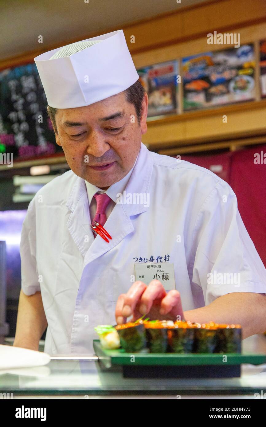 Japanese restaurant chef hi-res stock photography and images - Alamy