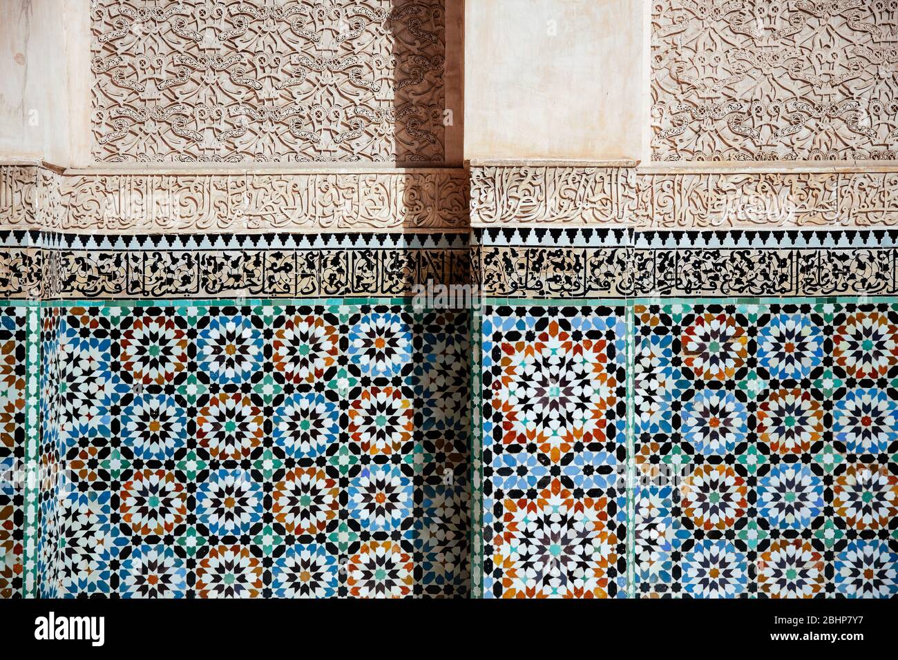 Medersa Ben Youssef Courtyard Ceramic Tiled Wall Marrakech Stock Photo - Alamy