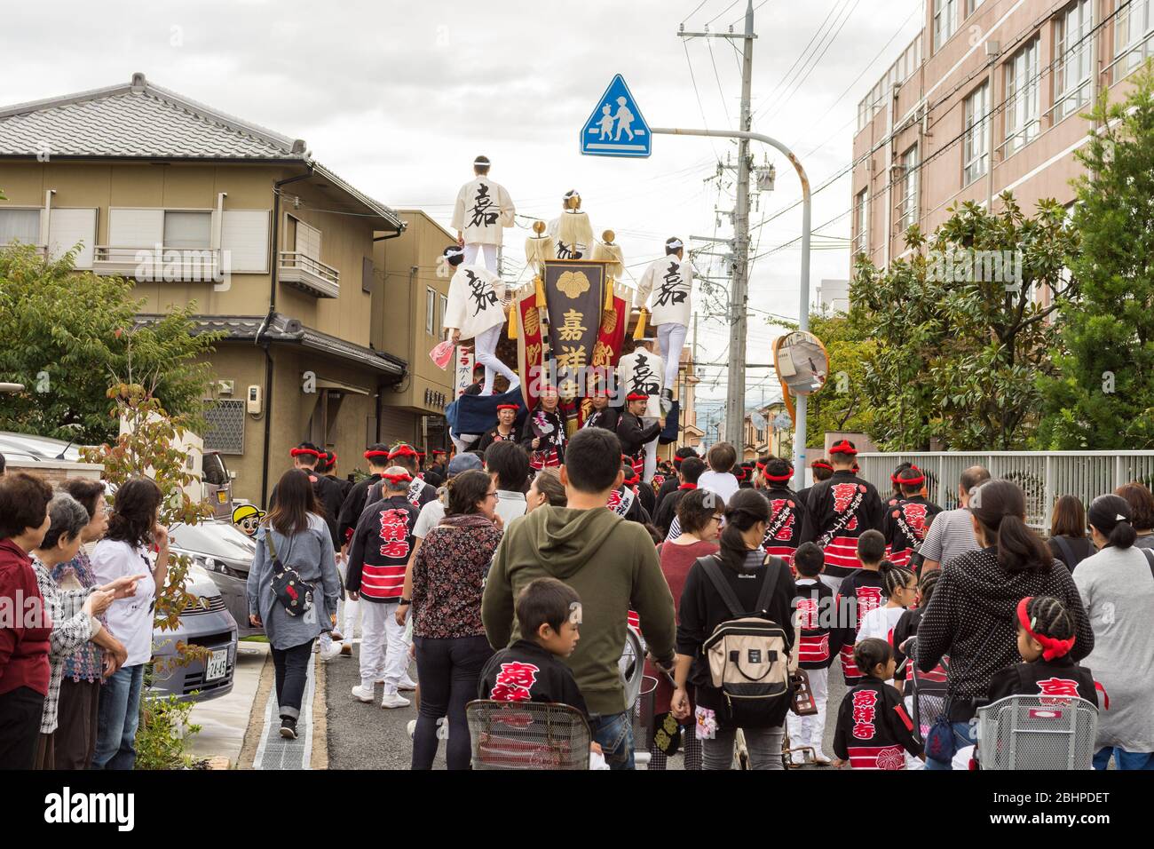 Sensyu hi-res stock photography and images - Alamy