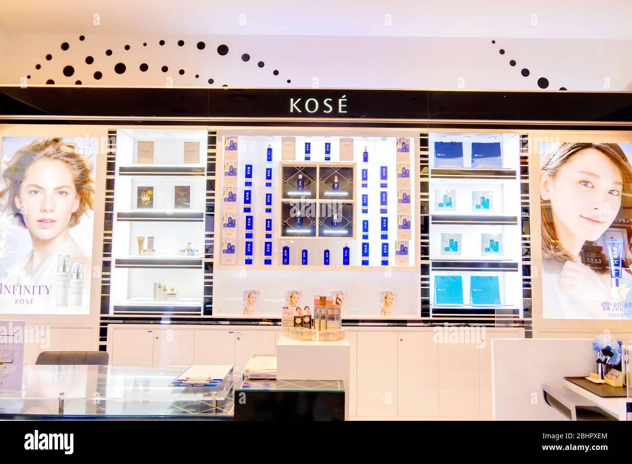 KOSE cosmetology product store with its products in Blueport mall Hua ...