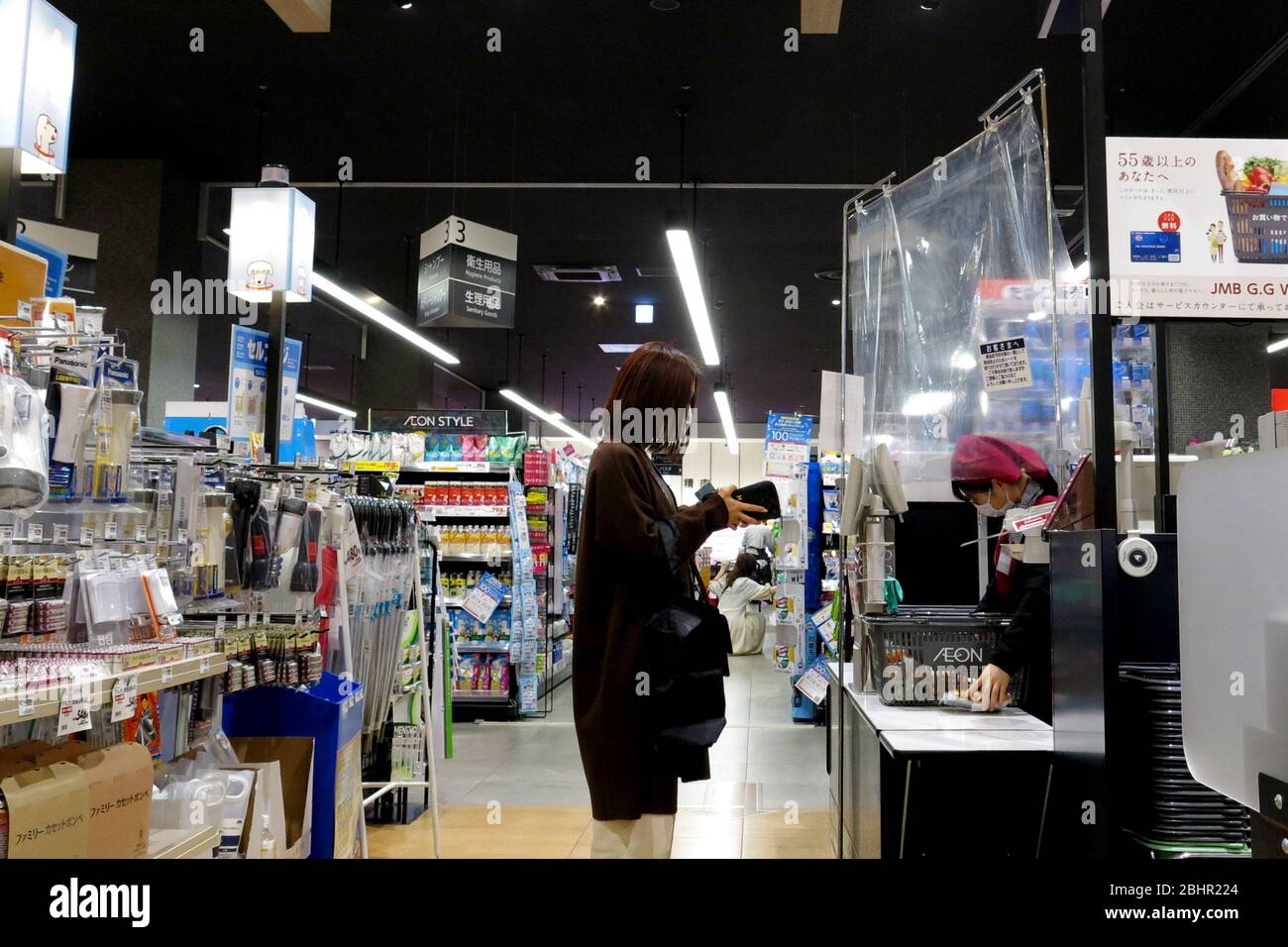 Tokyo konbini stores hi-res stock photography and images - Alamy