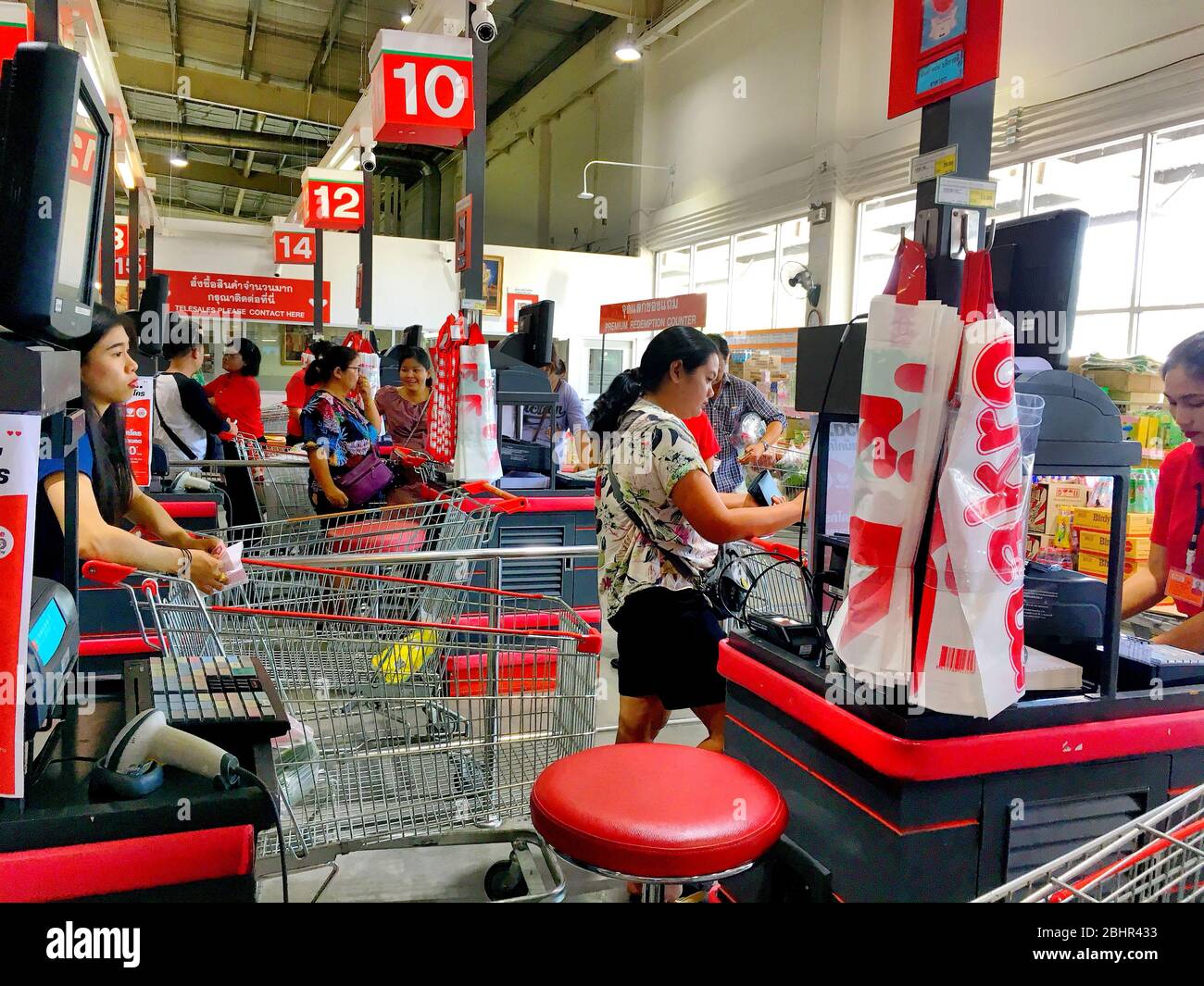 Makro store hi-res stock photography and images - Alamy