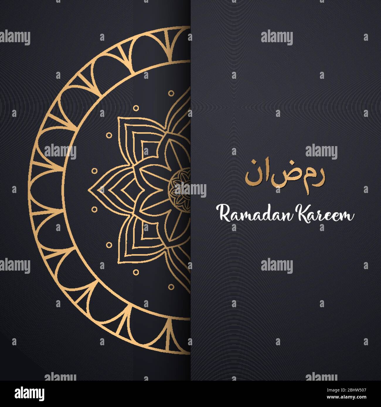 Poster islamic art Stock Vector Images - Alamy