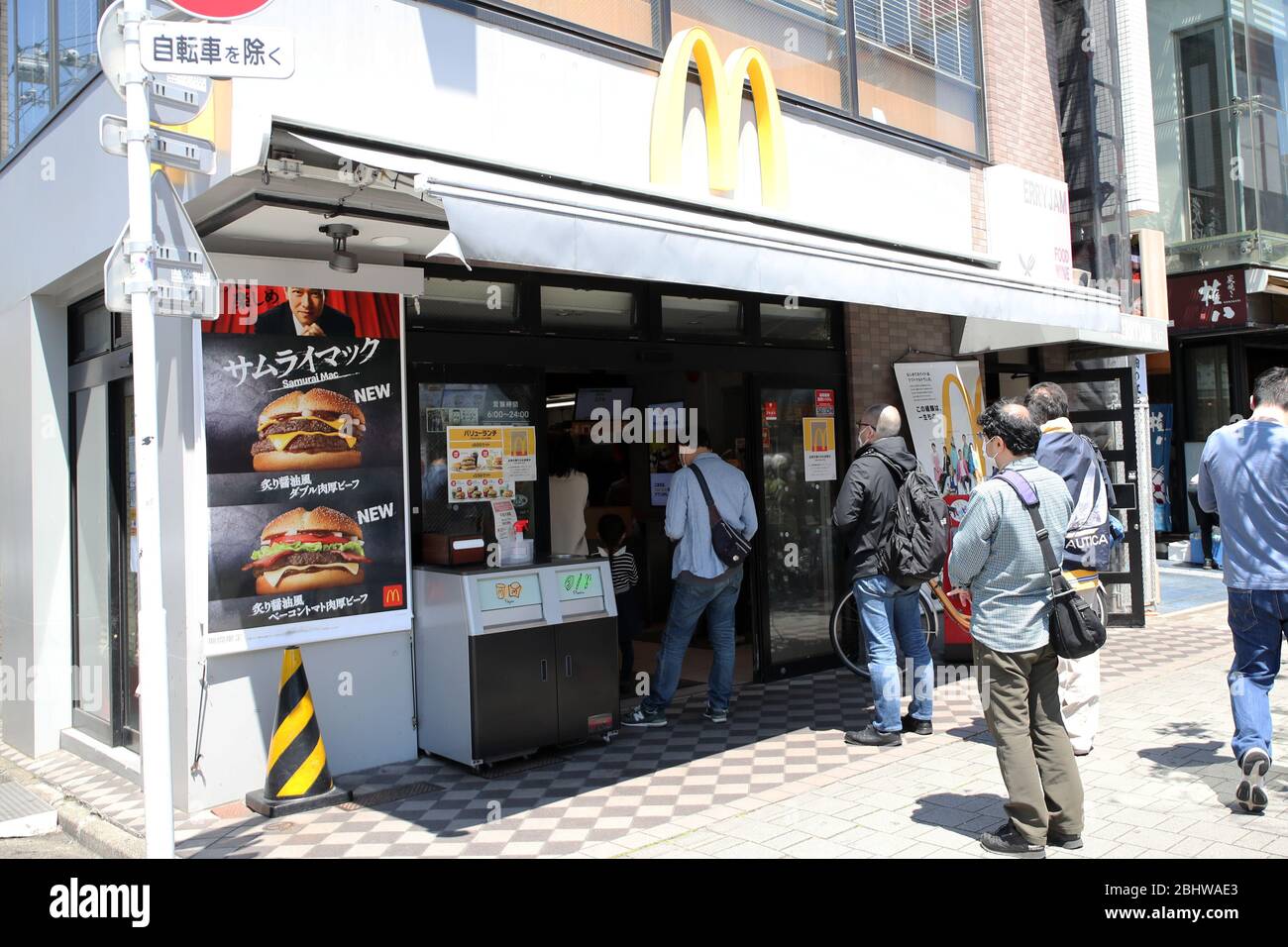 Kentucky fried chicken japan hi-res stock photography and images - Alamy