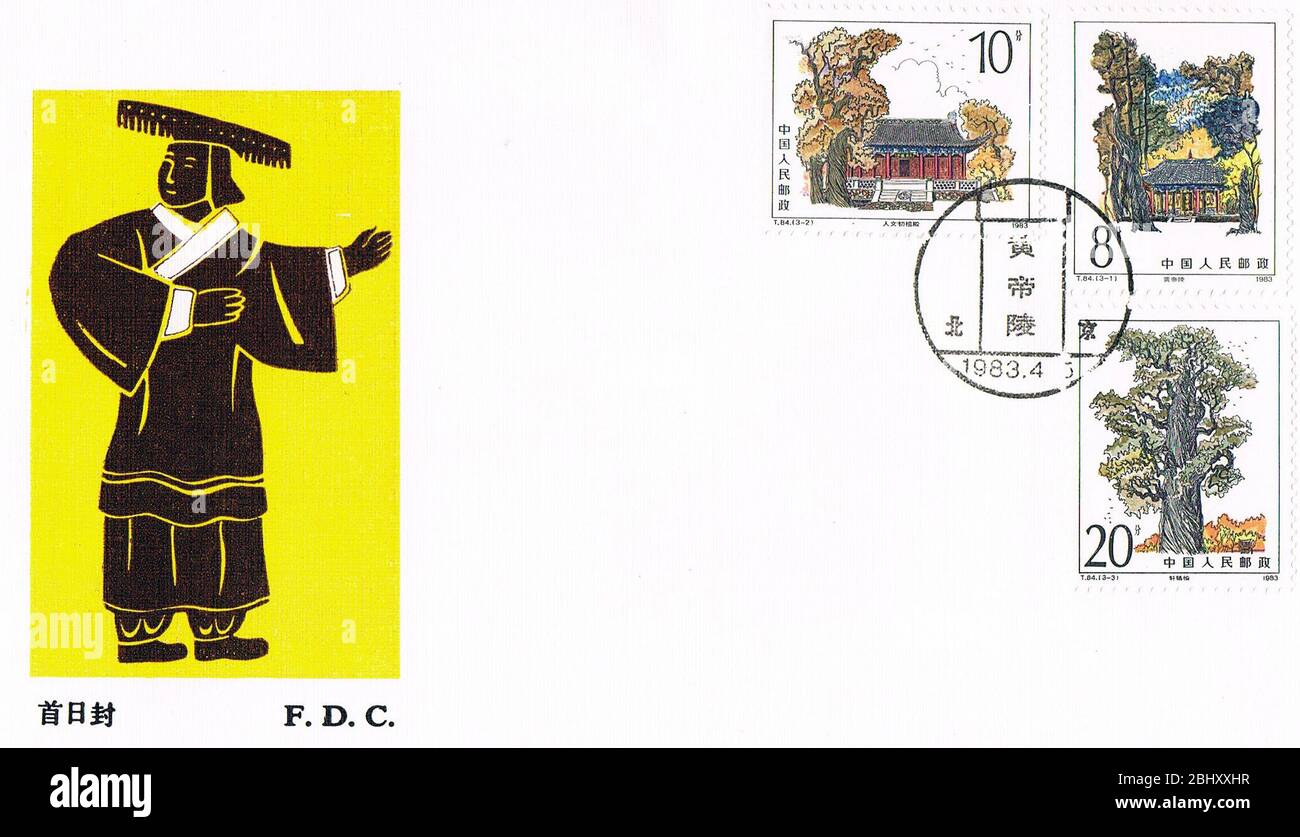 First day cover Cut Out Stock Images & Pictures - Alamy