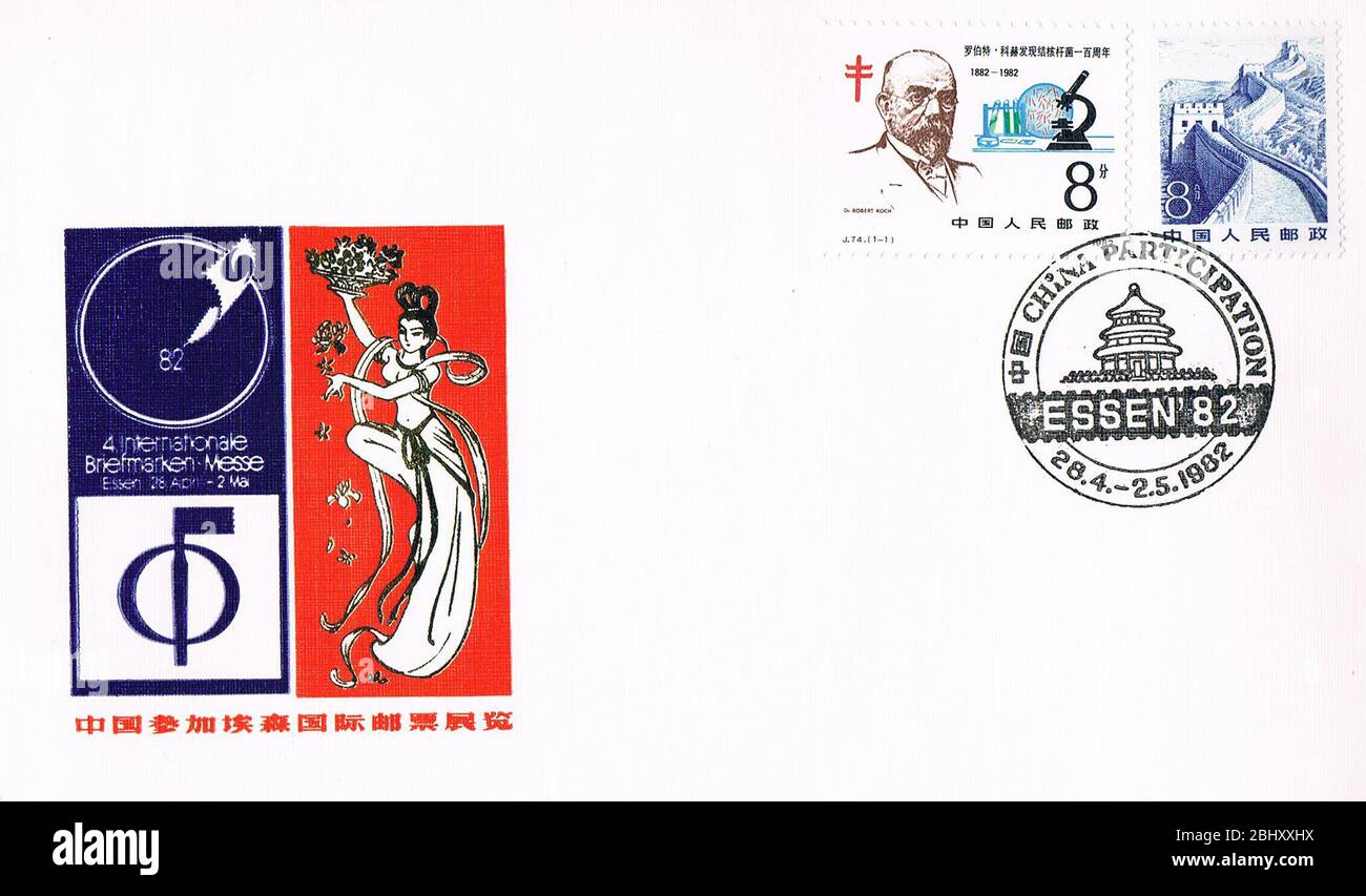 first day issue (cover) enveloppe Stock Photo - Alamy