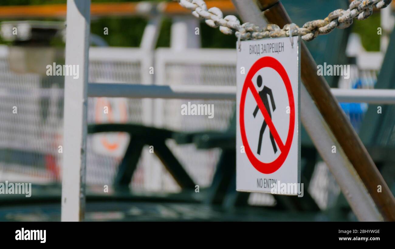 Authorized entry only sign hi-res stock photography and images - Alamy