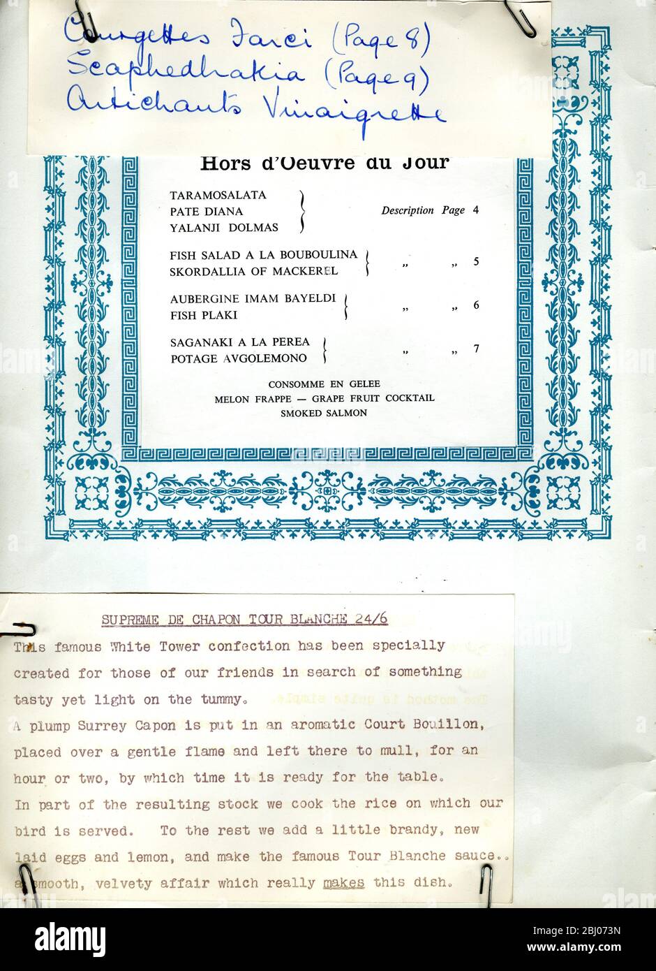 Carrier Collection of Menus - The White Tower Restaurant - 1 Percy ...