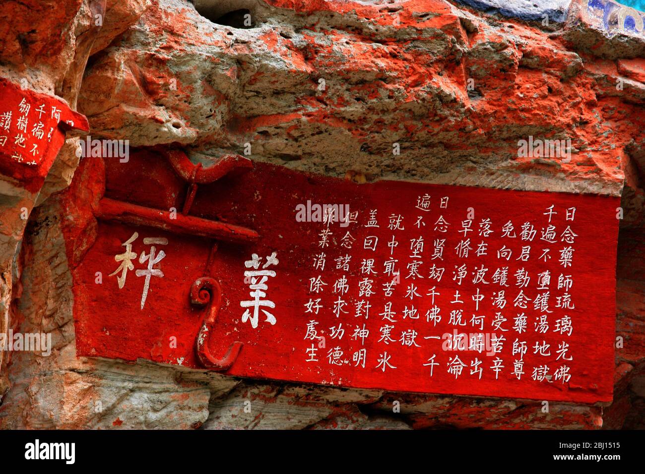 Eighteen layers of hell hi-res stock photography and images - Alamy