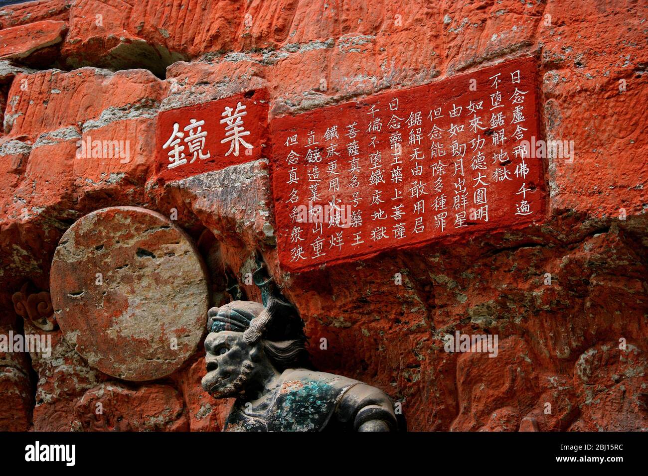 Layers of hell hi-res stock photography and images - Alamy