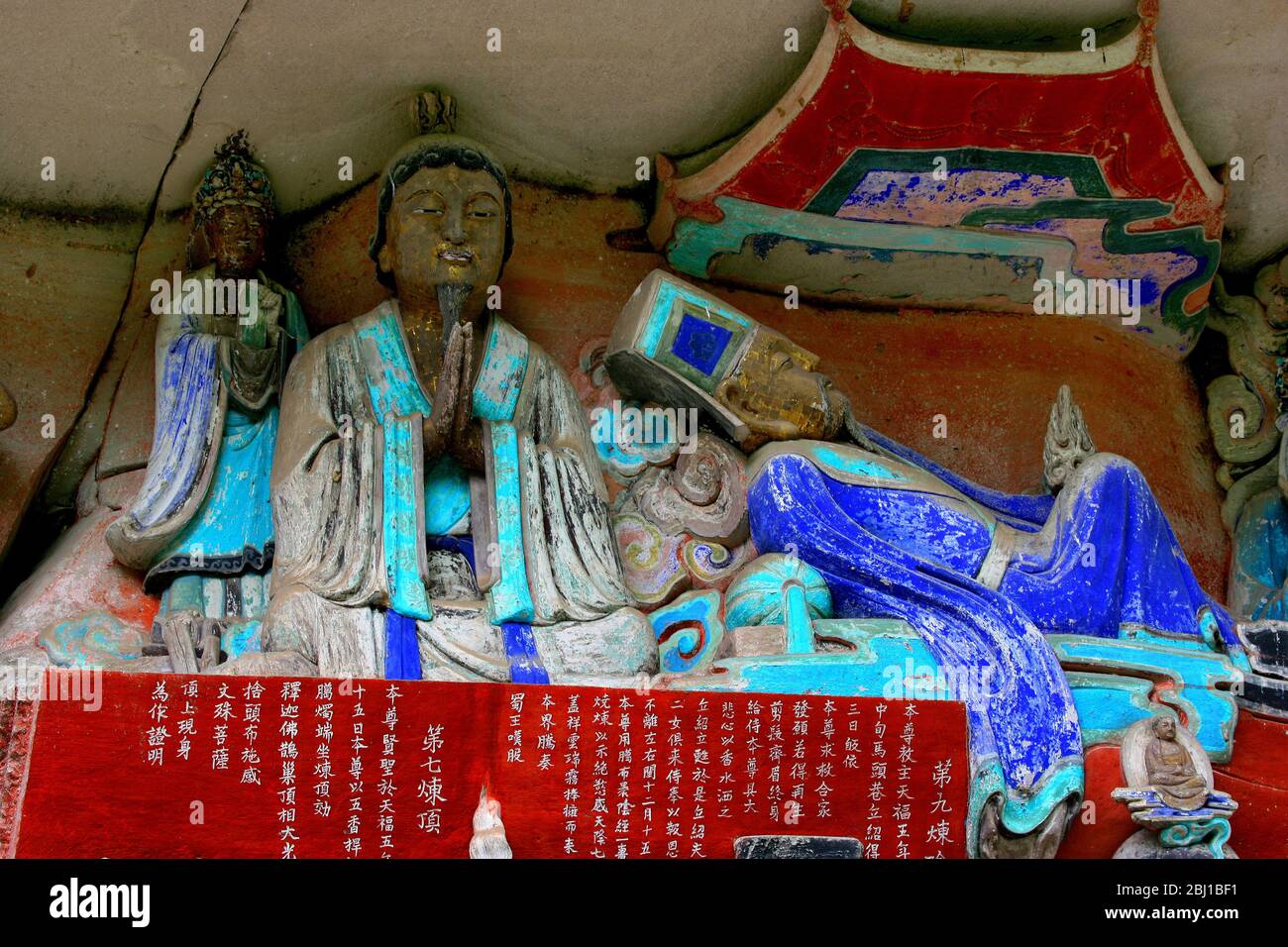 Liu Benzun's deeds The ten refining maps refining and refining Yin ...